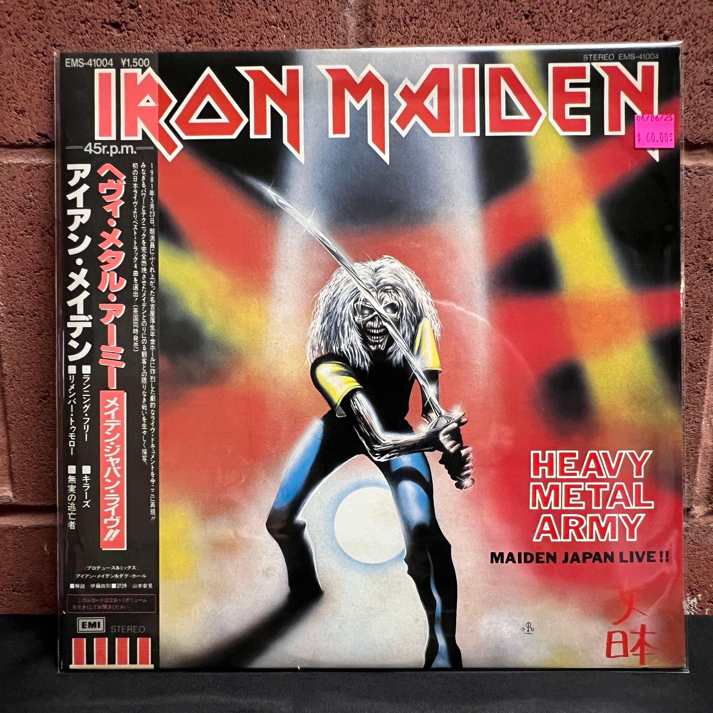 Used Vinyl: Iron Maiden "Heavy Metal Army - Maiden Japan Live!!" 12 ...